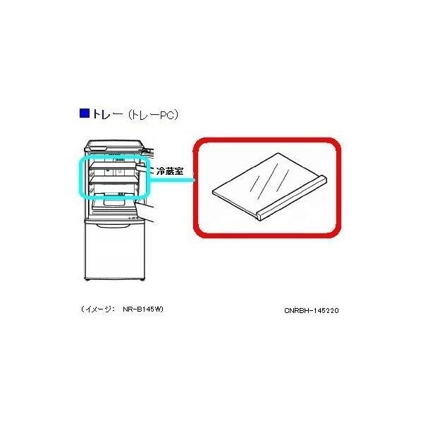 新品 純正品　正規品■対応機種(型番末尾-KBなどは商品カラーの表記)NR-B144E8-KB　NR-B144E8-KP　NR-B144E8-KYNR-B144W-S　NR-B144W-T　NR-B144W-WNR-B144WB-WSNR-...