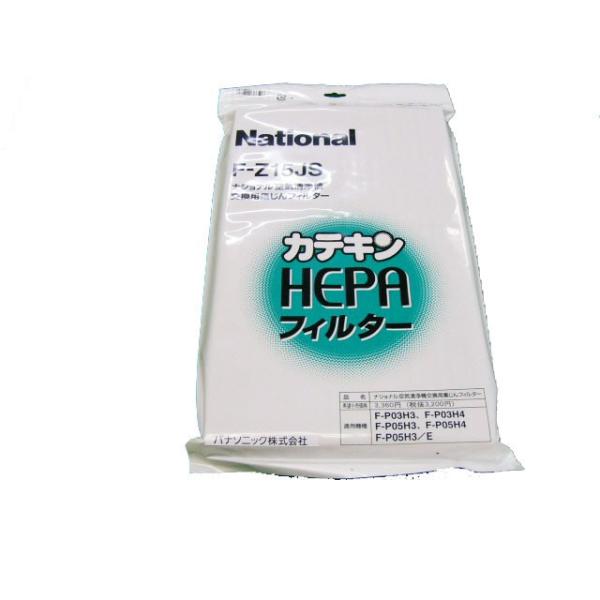 新品 純正品　正規品対応機種：F-P03H4/F-P03H3/F-P05H3/F-P05H4/ ※メーカー取り寄せ品　キャンセル不可ご注文日から1〜3営業日で出荷（メーカー在庫切れ、生産完了の場合もございます。その際は後日納期をメールにてご...