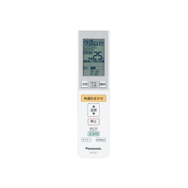■対応機種CS-22NAE9/CS-56NA2E9/CS-25NAE9/CS-36NAE9/CS-63NA2E9/CS-40NA2E9/CS-28NAE9/CS-71NA2E9※リモコンホルダー取付用ネジは付いていません※この商品はCWA7...