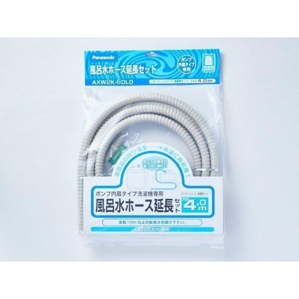 ・お風呂の残り湯を使うときに※風呂水フィルターは付いていません対応機種が多くありますので画像２でご確認下さい。●同梱ホースに接続タイプ●バスポンプ内蔵式の全自動洗濯機用寸法 長さ：4m適用機種：NA-V81/S81/FD8005S/FD80...