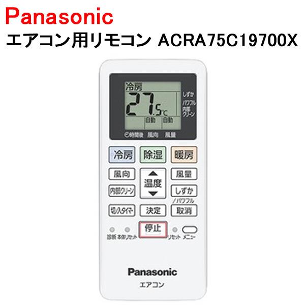 この消耗品・付属品に対応する本体商品CS-221DFE9/CS-221DFL/CS-221DFR/CS-251DFE9/CS-251DFL/CS-251DFR/CS-281DFE9/CS-281DFL/CS-281DFRCS-361DFL2...
