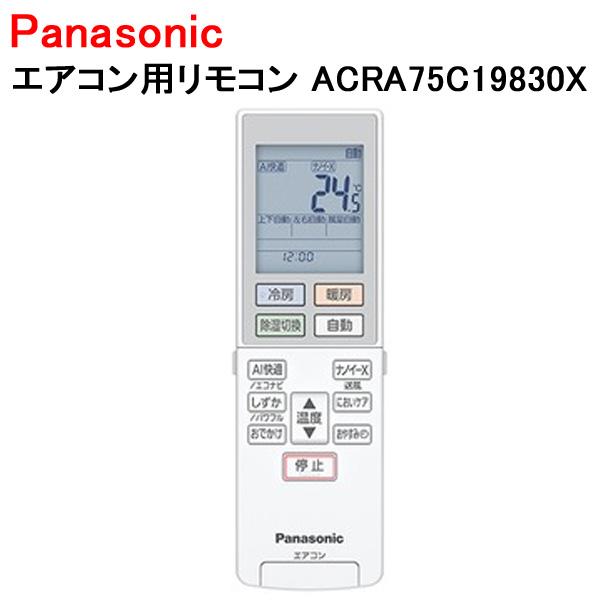 この消耗品・付属品に対応する本体商品CS-221DEX/CS-221DEXE9/CS-221DEXK/CS-251DEX/CS-251DEXE9/CS-251DEXK/CS-281DEX/CS-281DEXE9/CS-281DEXK/CS-...