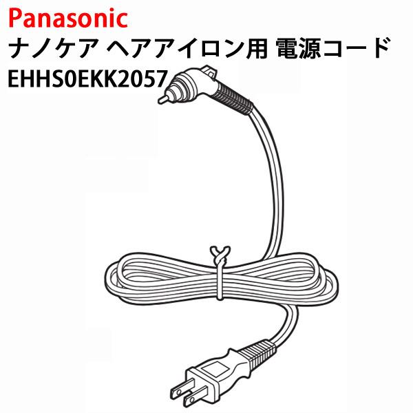 Panasonic パナソニック ナノケア ヘア アイロン EH-HS0EK-K EH Panasonic パナソニック ナノケア ヘア アイロン EH-HS0EK-K EH