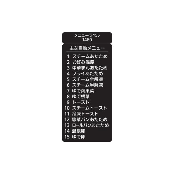 対応型番：NE-BS9C-K/NE-BS9C-W※メーカー取り寄せ品につきキャンセル返品不可