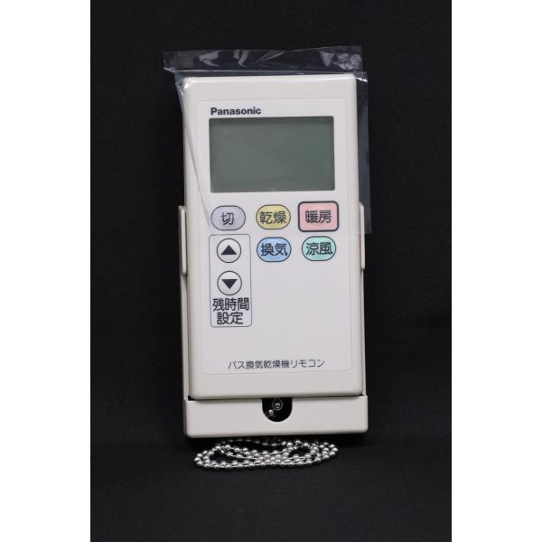 対応品番:GK9FY14UWLM,GK9FY14UWM,FY-14UWYL3-W,FY-14UWYL-W,FY-14UWY3-W,FY-14UWY2-W,FY-14UWM,FY-14UWLM,FY-14UW2※メーカー取り寄せ品の為キャンセ...