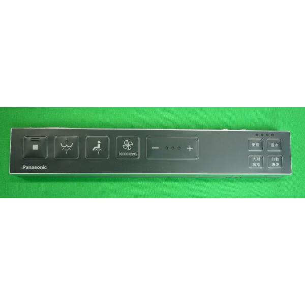 CH1411専用＜色＞ブラック＜材質＞プラスチック＜サイズ＞W221×H20×D35※メーカー取り寄せ品の為キャンセル、返品不可@トイレ リモコン 操作パネル ボタン 送信機 交換 純正品 最新モデル ブラック