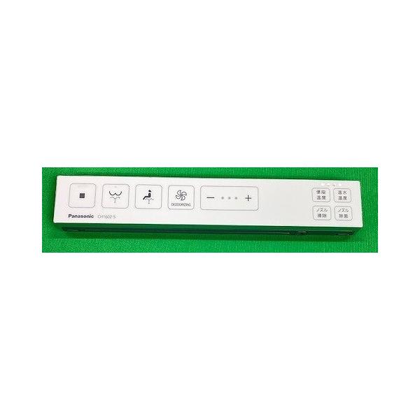 CH1602専用＜色＞ホワイト＜材質＞プラスチック＜サイズ＞W198×H17×D128※メーカー取り寄せ品の為キャンセル、返品不可@トイレ リモコン 操作パネル ボタン 送信機 交換 純正品 最新モデル ホワイト
