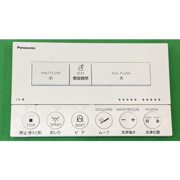 ※CH1302G専用商品です。寸法：W198×H13×D119材質：プラスチック色：ホワイト対応品番:CH130※メーカー取り寄せ品の為キャンセル、返品不可@トイレ リモコン 操作パネル ボタン 送信機 交換 純正品 最新モデル ホワイト