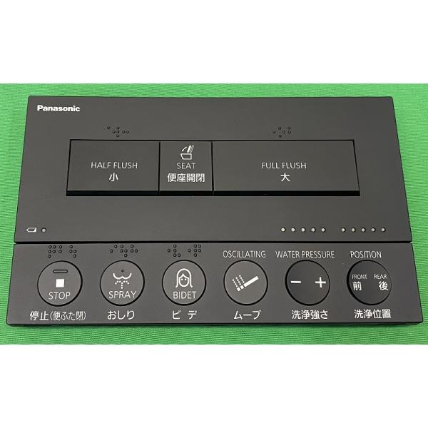 ※CH1302G専用商品です。寸法：W198×H13×D119材質：プラスチック色：ブラック対応品番:CH130※メーカー取り寄せ品の為キャンセル、返品不可@トイレ リモコン 操作パネル ボタン 送信機 交換 純正品 最新モデル ブラック