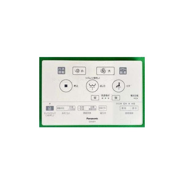 CH14111800の後継品（品番変更）です。CH1411一般専用＜色＞ホワイト＜材質＞プラスチック＜サイズ＞W198×H13×D119※メーカー取り寄せ品の為キャンセル、返品不可@トイレ リモコン 操作パネル ボタン 送信機 交換 純正品...