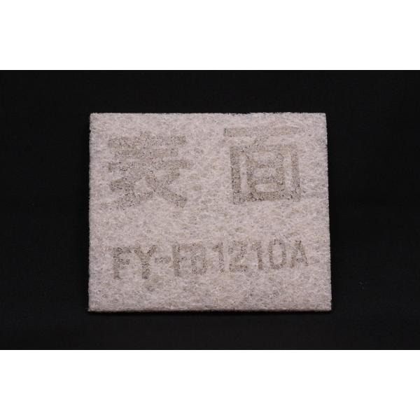 約122mm×約103mm白FY-FB1210A対応品番:FY-FB1210A,FY-8WTF-W,FY-8WTF-C,FY-8WJH-W,FY-8WJH-C,FY-8WJ-W,FY-8WJ-C,FY-8W-W,FY-8W-C,FY-6WT...