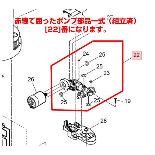 パナソニック ドルツ ジェットウォッシャー EW-DJ71 水が出ない 水が弱くなった ジェットが出ない 水圧が低い 水圧が弱い 水漏れなどの故障の修理に用いる部品です。本体を分解して交換する必要があります。故障個所判断や修理に関しましては...