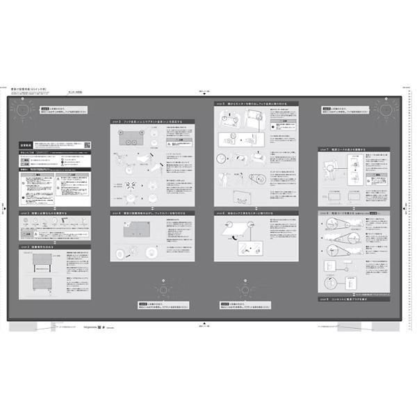 ※対応機種：TH-65LW2※TQD4G19286 後継品