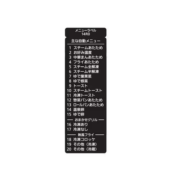 ※ 対応機種 ： NE-BS9D爆買