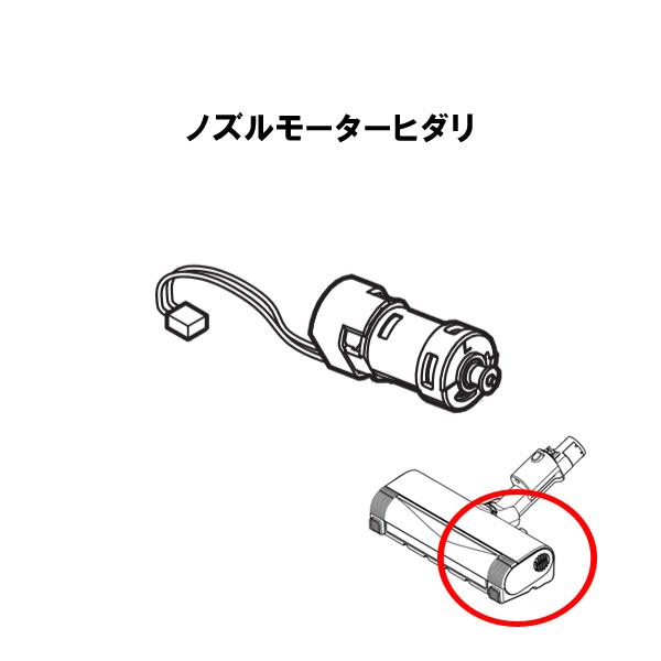 【 対応機種 】・MC-NX700K  MC-SB52K  MC-SB85K※床ノズルは含まれませんメーカー取り寄せ品につきキャンセル返品不可