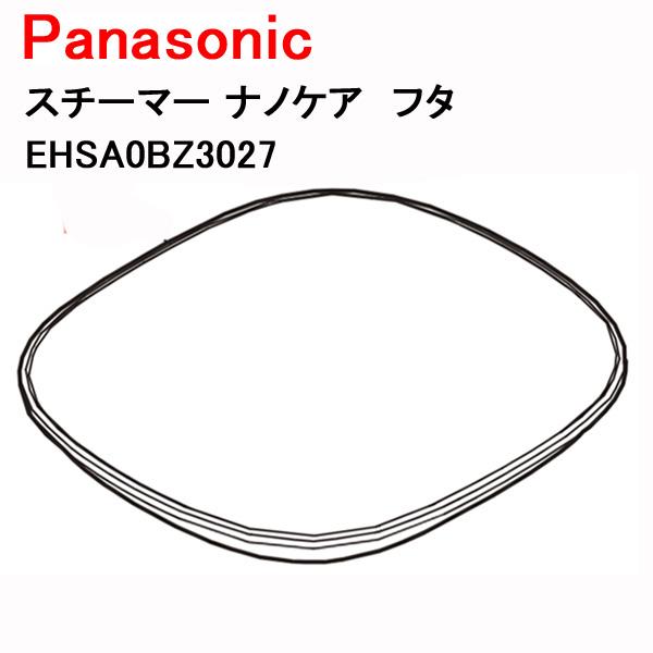 対応型番：EH-SA0B※取り寄せ品につきキャンセル、返品不可