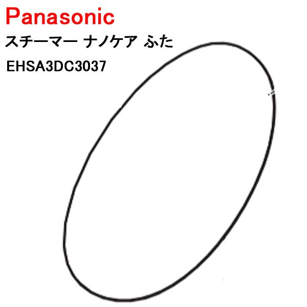 対応型番：EH-SA3D