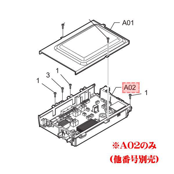 ※対応機種：NA-VX700AL/NA-VX700AR※こちらの商品は修理用の部品となっており、修理作業を行える方を対象に販売しております。※取り寄せ品につきキャンセル、返品不可