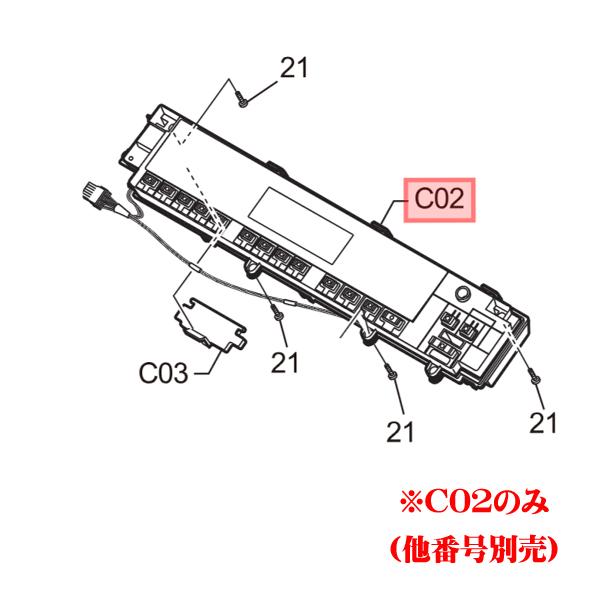 ※対応機種：NA-VX700BL/NA-VX700BR※こちらの商品は修理用の部品となっており、修理作業を行える方を対象に販売しております。※取り寄せ品につきキャンセル、返品不可