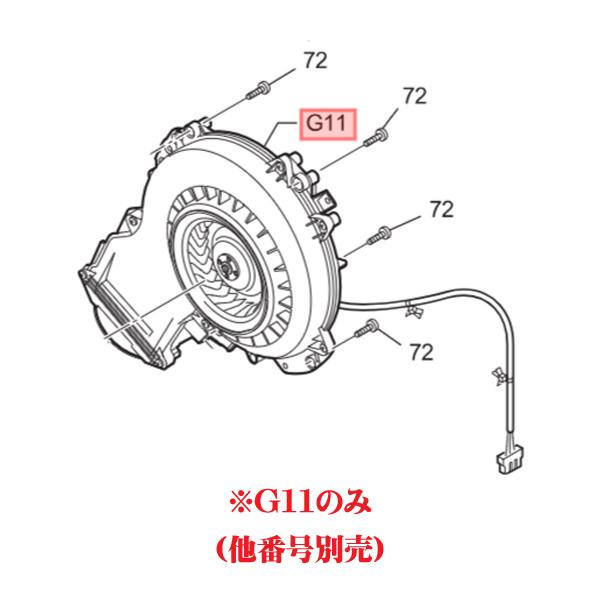 ※対応機種：NA-VX800BL/NA-VX800BR※こちらの商品は修理用の部品となっており、修理作業を行える方を対象に販売しております。※取り寄せ品につきキャンセル、返品不可