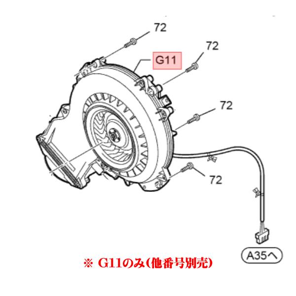 ※対応機種：NAVX9900/NAVX5E6※こちらの商品は修理用の部品となっており、修理作業を行える方を対象に販売しております。※取り寄せ品につきキャンセル、返品不可