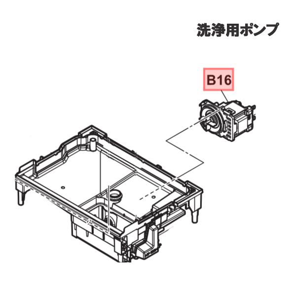 【対応機種】＊SOLOTA＊　NP-TMLK1-K ブラック 　/NP-TML1-W ホワイト ※本機種は"洗浄用"として使用