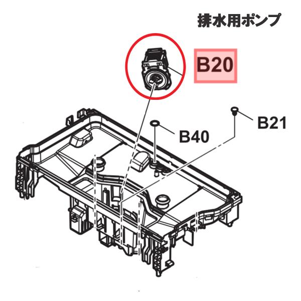 【対応機種】・NP-TSK2-W/NP-TSK2-C・NP-45EF1-W/NP-45EF1-WPE・NP-TZ500-W/NP-TZ500-S・NP-TH5-S/NP-TH5-W・NP-TA5-W※本機種は"排水用"として使用※画像B20...
