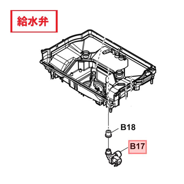 【対応機種】NP-TZ500-W ホワイト NP-TZ500-S シルバー NP-TH5-S ライトシルバー NP-TH5-W ホワイト NP-TA5-W ホワイト ※画像B17 のみの販売