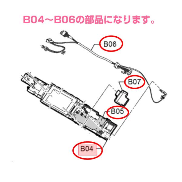 送料無料 ※対応機種：NA-VX9900L、NA-VX9900R※こちらの商品は修理用の部品となっており、修理作業を行える方を対象に販売しております。※取り寄せ品につきキャンセル、返品不可