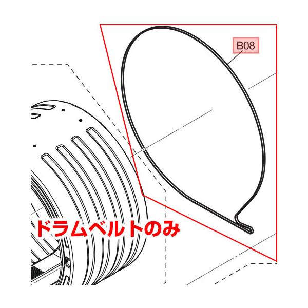 対応品番：NH-D605パナソニック洗濯乾燥機 ドラムベルト 平ベルト Vベルト