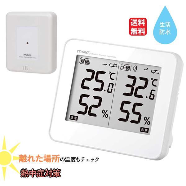 ■製品特徴親機/子機それぞれの場所を測定できるデュアル表示生活防水仕様の子機を屋外(軒下)に設置できれば外気温度も測定可能4段階の熱中症指標（WBGT)を表示【商品仕様】サイズ：親機：93X110X26(mm)、子機：93X77X25(mm...