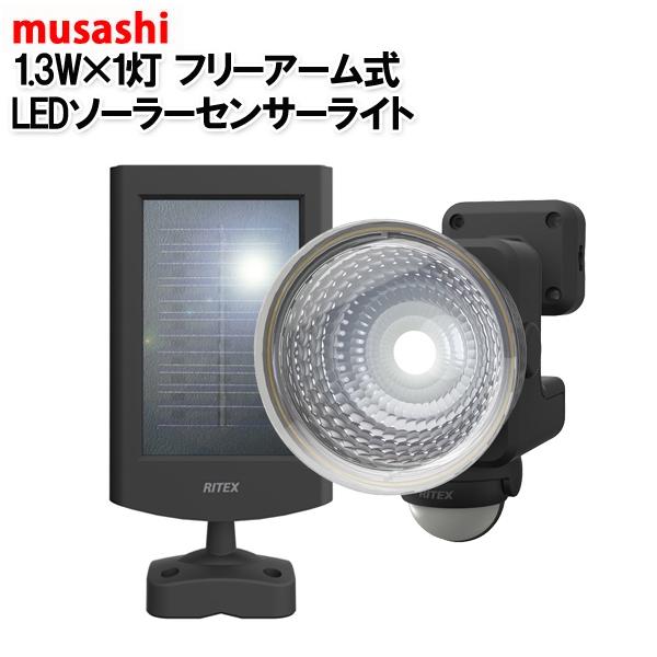 ■商品仕様本体サイズ：高さ135mm×幅88mm×奥行き156mm本体重量：約280g（取付け部品、充電池除く）ソーラーパネルサイズ：高さ191mm×幅100mm×奥行き50mmソーラーパネル重量：約220g（取付け部品除く）充電池：ニッケ...