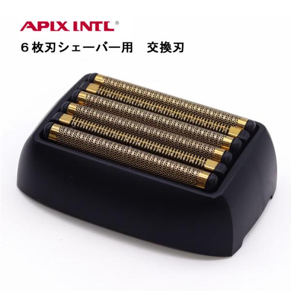 ■BEAUM 6枚刃シェーバーASV-B06用 交換刃■対応機種（品番）をよくご確認のうえ、お買い求めください。※対応機種：ASV-B06