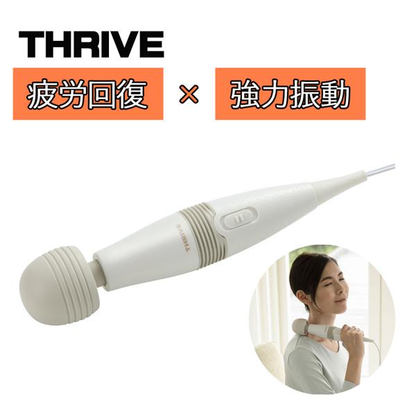 【 商品仕様 】■医療機器認証番号 ： 226AKBZX00050A01■医療機器の種類 ： 管理医療機器■一般的名称 ： 家庭用電気マッサージ器■定格 ： AC100V 50/60Hz 10W■定格時間 ： 20分■振動回数 ： はやい：...