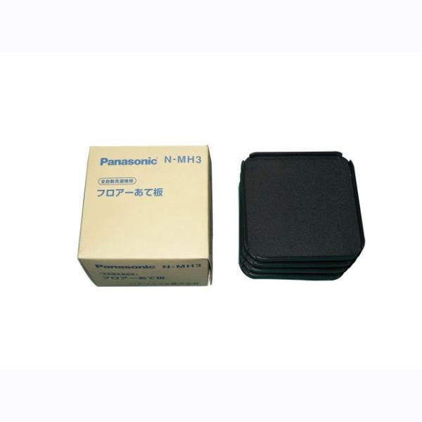 ●樹脂製 4個セット 寸法　120mm×120mm●本体の高さが約2cm上がります。対応機種：NA-VX5200R-W/NA-VX7200R-W/NA-VD100L-W/NA-VD110L-W/NA-VD120L-W/NA-VD130L-W...