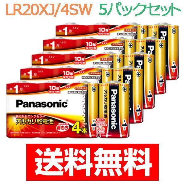 【Panasonic アルカリ単１】●使用推奨期限10年(※使用推奨期限(JIS準拠)において　保存条件　温度:20℃±2℃　相対湿度:55%±20%※)で長期のストックにもおすすめ！●液もれ防止※1製法Ag＋採用で、大切な機器にも安心して...