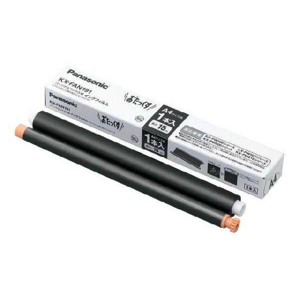 新品 純正品　正規品適応機種:KX-PW820DL、KX-PW820DW、KX-PW608DL、KX-PW608DW、KX-PW607DL、KX-PW607DW、KX-PW616DL、KX-PW606DL、KX-PW606DW、KX-PW5...