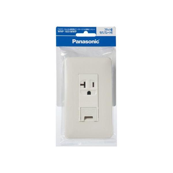■商品仕様プレート付：モダンプレート付定格：20A 125V個装寸法：タテ180×ヨコ90×アツミ31質量：133g入り数：5/50※取り寄せ品につきキャンセル不可