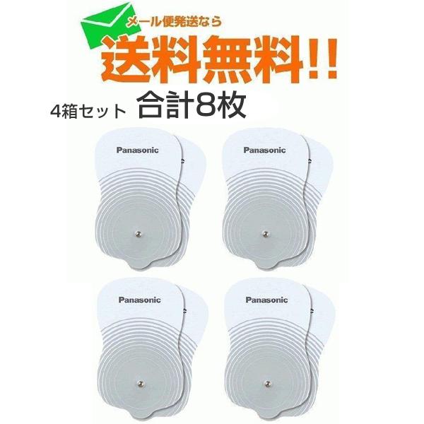 新品 純正品　正規品送料無料でお得な4個セット（合計8枚）ナショナル パナソニック ロングユースパッド ■対応機種：EW6021、EW6021P、EW6011P、EW6011PP　代替として　EW432　にも対応■内容量：２枚入×4箱パナソ...