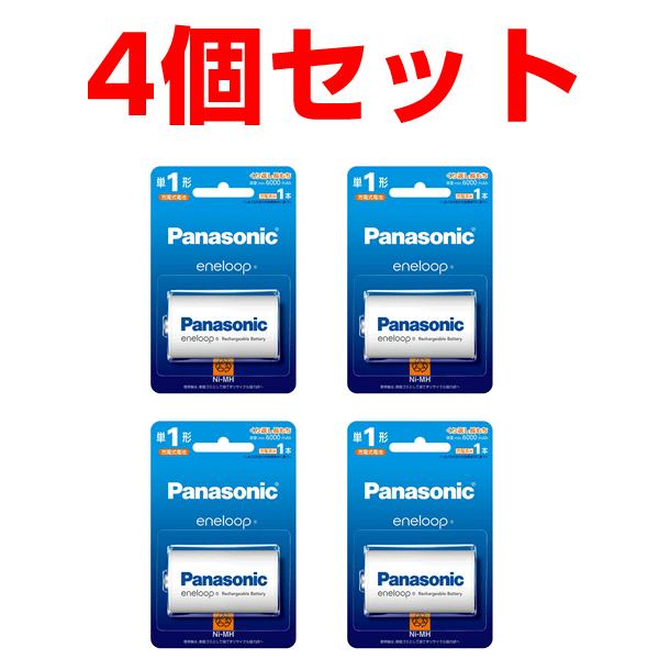 単１　エネループ　4本セット定形外郵便で発送　1日〜7日で郵便受け投函■商品特徴　・電池容量アップ※1でさらに長もち。容量min.6000mAｈ※2　・短絡防止機能付き。万が一ショートしても発熱抑制　・自然放電が少ないので、充電しておけば1...
