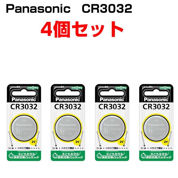 SB-T52DR3032の変わりに使用できます。パナソニック CR2032キーレス　インテリジェンスキー　スマートキー　時計などの電子機器のコイン電池　ボタン電池　交換電池タイプ  コイン型リチウム電池電圧  3V寸法  Φ30.0×3.2...