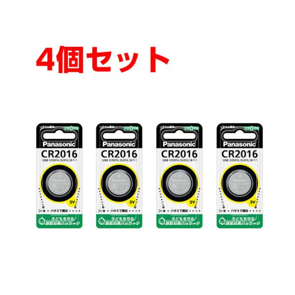 CR2016P ボタン電池 パナソニック コイン電池　ご利用途 車関連車のスマートキー（キーレスエントリー）カーセキュリティのリモコン電子機器・ガジェット電卓デジタル温度計・湿度計デジタル時計（薄型タイプ）小型ストップウォッチIT・通信機器...