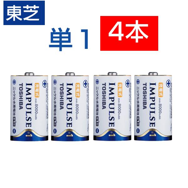 フル充電しておけば1年たってもすぐ使える。フル充電後1年放置しても容量約85％を維持。試験条件：室温20℃に基づく。つぎ足し充電が可能。メモリー効果を気にせずご使用になれます。型式：TNH‐1A（ＴＮＨ１Ａ）電池容量：min.8000mAh...