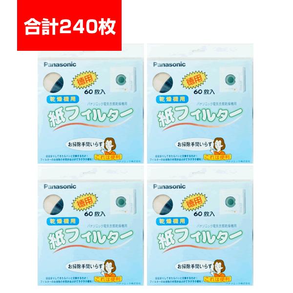 新品 純正品　正規品■対応機種(型番末尾-Wは商品カラーの表記)NH-D502P-WH NH-D605-W NH-D36E1NH-H38C1 NH-D102S NH-D150NH-D202 NH-D303NH-D30Y2 NH-D33Y3N...