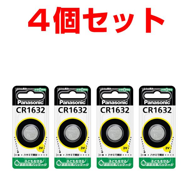 ボタン電池 CR1632 車 キーレスエンドリー に パナソニック コイン電池CR-1632 CR1632 RENTA（レナタ）と記載されている商品の変わりにも利用できます。コイン形リチウム電池(3V)パナソニックタイプ  コイン型リチウム...