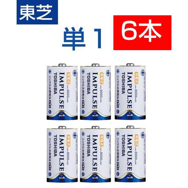フル充電しておけば1年たってもすぐ使える。フル充電後1年放置しても容量約85％を維持。試験条件：室温20℃に基づく。つぎ足し充電が可能。メモリー効果を気にせずご使用になれます。型式：TNH‐1A（ＴＮＨ１Ａ）電池容量：min.8000mAh...