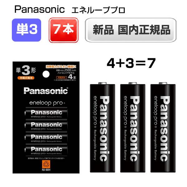 お客様のご希望に応えられるように4本パックとバラ売りを併せました。端数分は多本パック をバラした新品、日本正規品です。端数のバラはパッケージ無しの簡易包装で発送となりますのでご了承下さい。■商品特徴　・高容量で、長時間機器を使いたい方に最適...