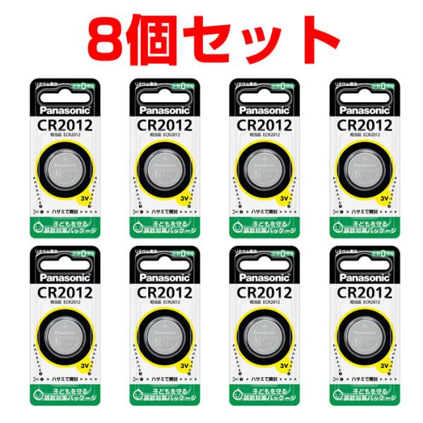CR-2012 R2012は、主にカシオ（CASIO）の腕時計や、車のリモコンキー、薄型の電子機器に使用されるコイン形リチウム電池です。 直径はポピュラーなCR2032と同じ20mmですが、厚さがわずか1.2mmと非常に薄いのが特徴です。 ...