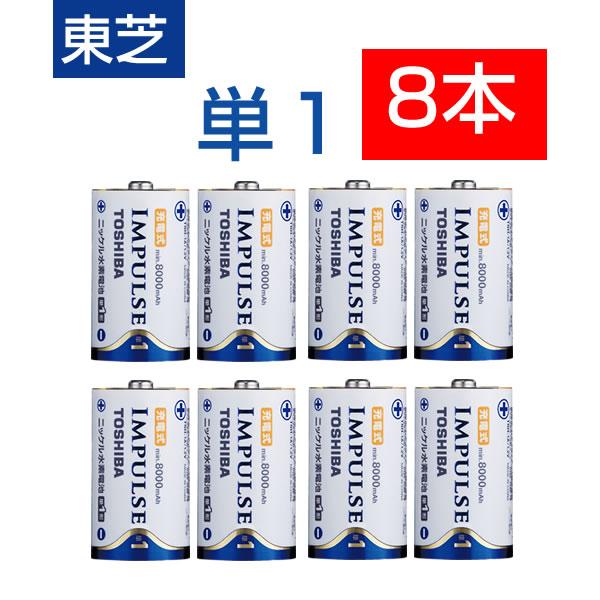 フル充電しておけば1年たってもすぐ使える。フル充電後1年放置しても容量約85％を維持。試験条件：室温20℃に基づく。つぎ足し充電が可能。メモリー効果を気にせずご使用になれます。型式：TNH‐1A（ＴＮＨ１Ａ）電池容量：min.8000mAh...