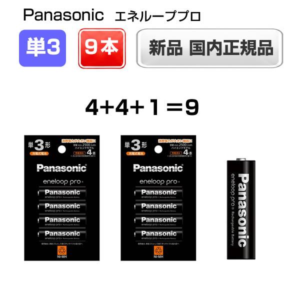 お客様のご希望に応えられるように4本パック2個とバラ売りを併せました。端数分は多本パック をバラした新品、日本正規品です。端数のバラはパッケージ無しの簡易包装で発送となりますのでご了承下さい。■商品特徴　・高容量で、長時間機器を使いたい方に...